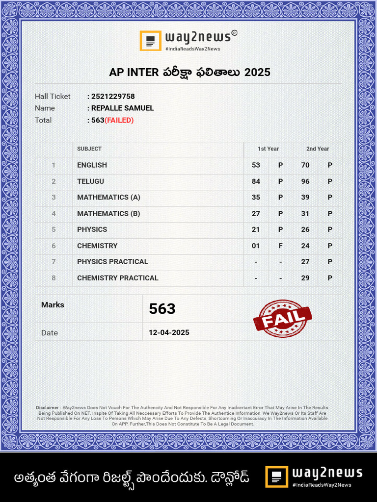 Ap Inter 2025:: 2521229758: Repalle Samuel: 563 | PDF