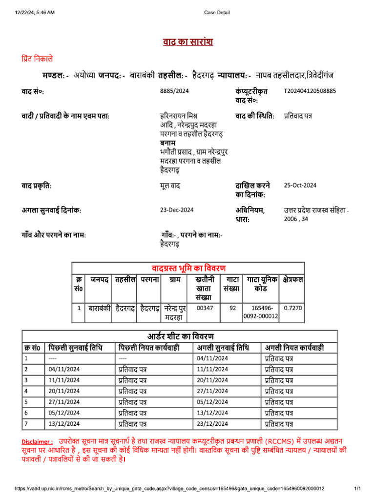 Case Details Haidergarh | PDF