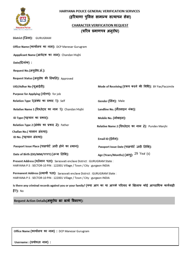 police verification | PDF