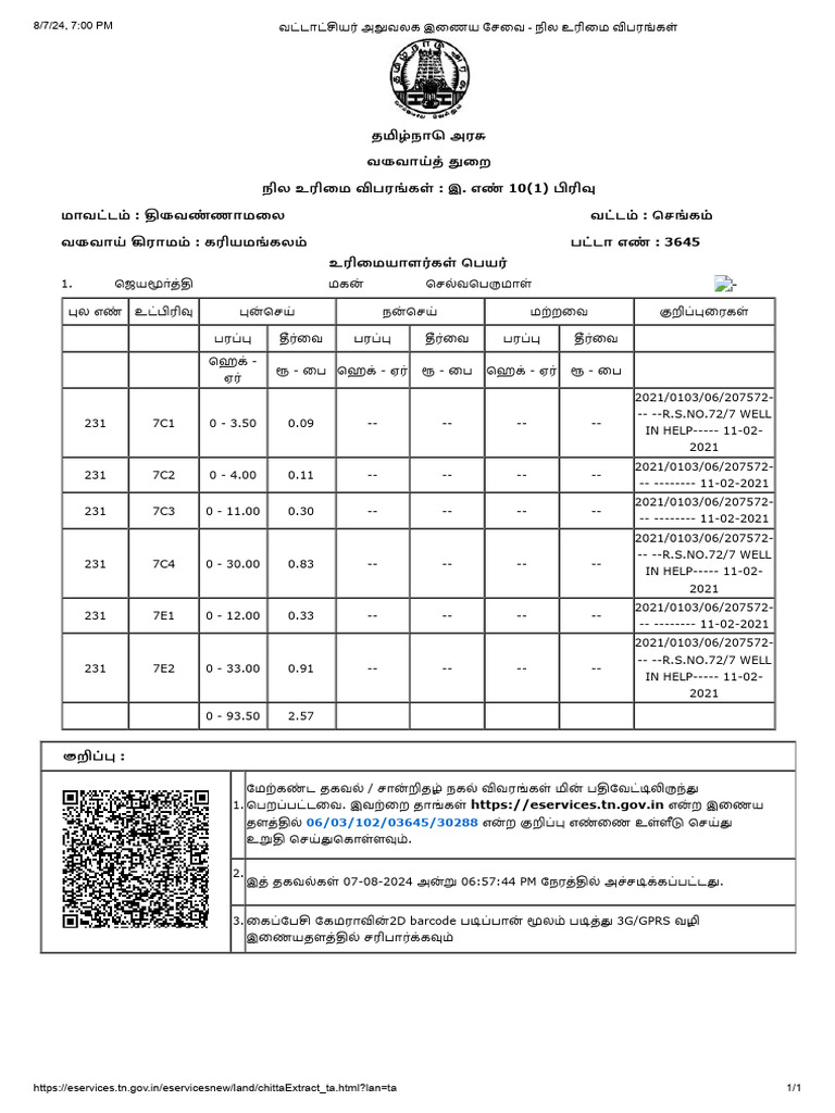 Selva | PDF