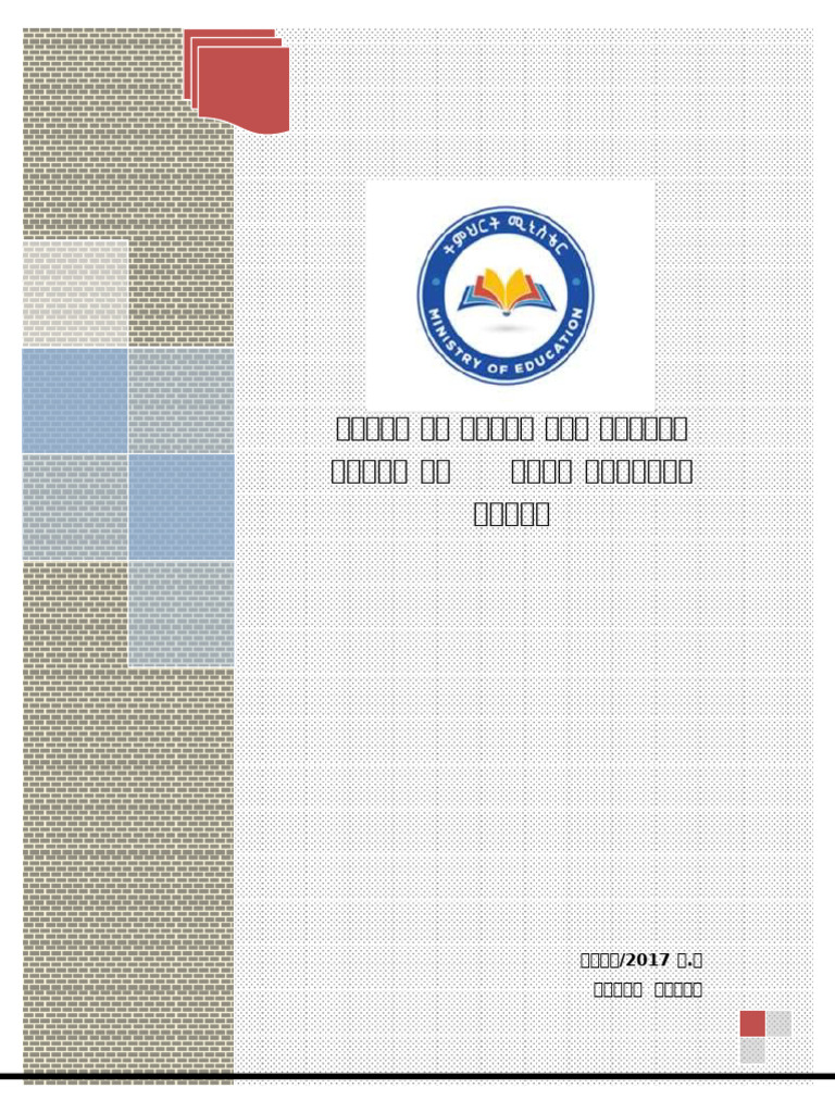 Final Gov Pimary and Middle School Checklist | PDF