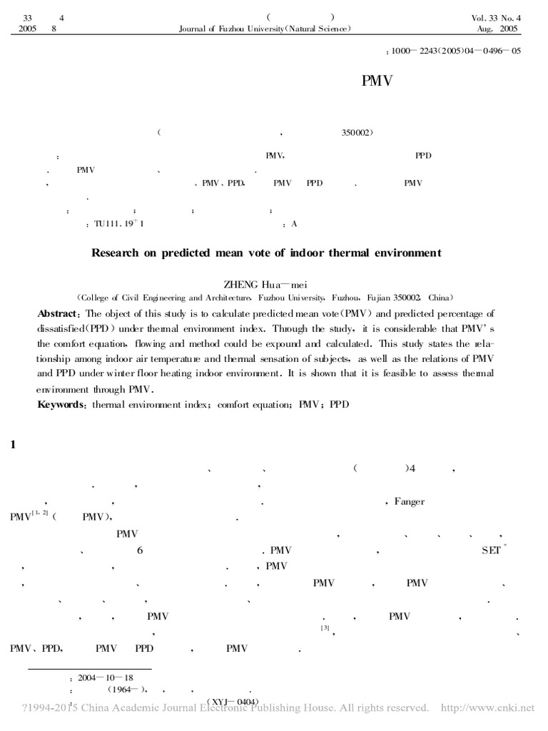 建筑室内温热环境的预计冷热感指标PMV的探讨 郑华美 | PDF | Mechanical Engineering | Scientific Phenomena