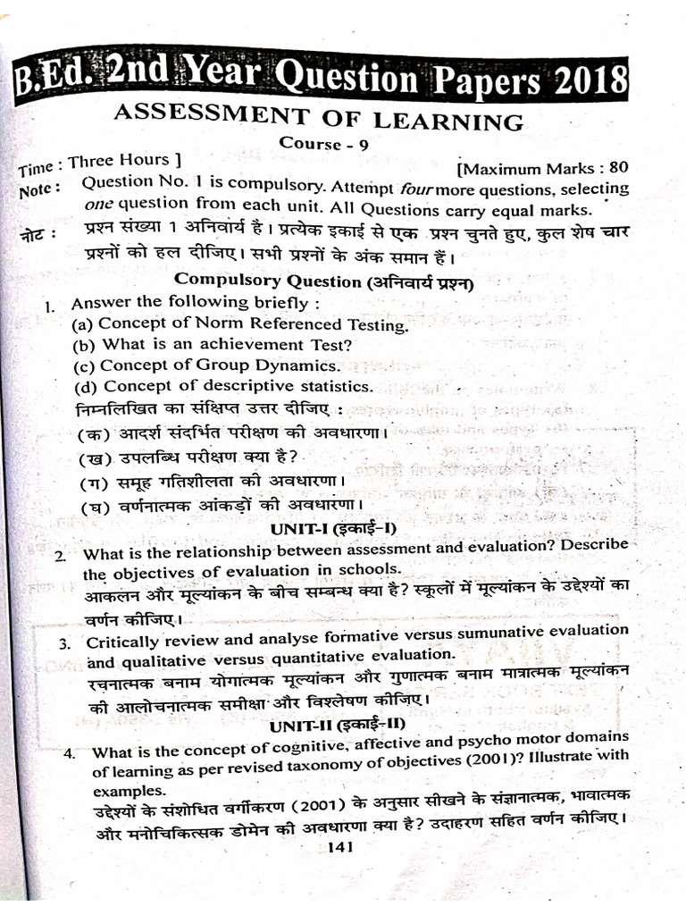 BED 2nd Year Question Paper 2018 | PDF