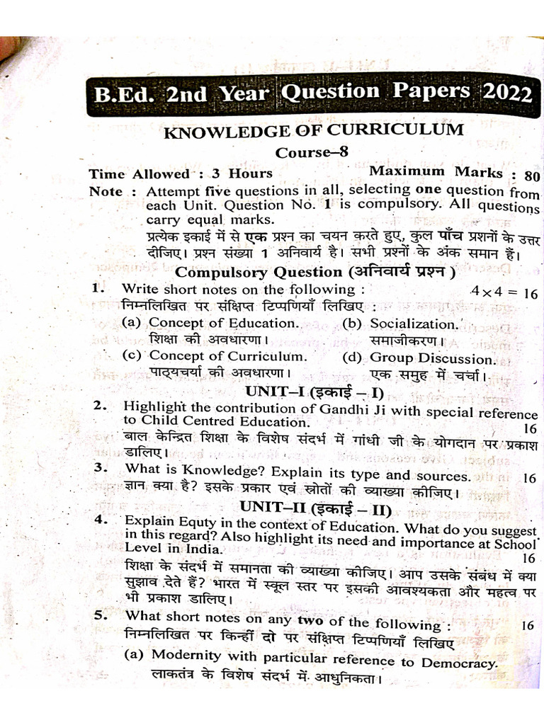 BED 2nd Year Question Paper 2022 | PDF