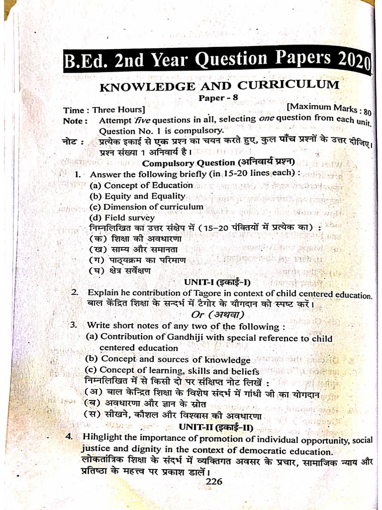BED 2nd Year Question Paper 2020 | PDF