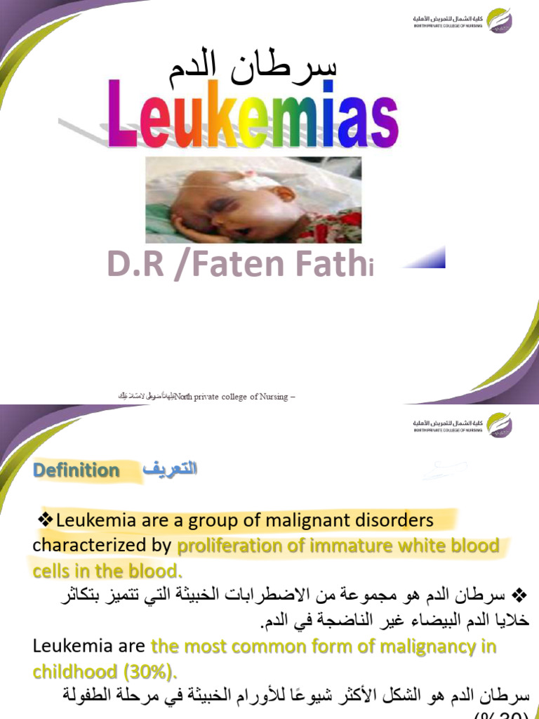 Leukemia | PDF
