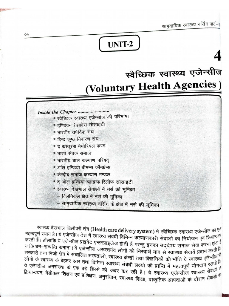 Voluntary Health Agencies | PDF