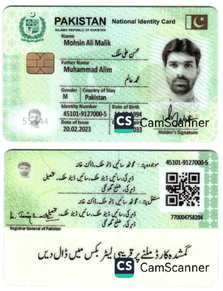 CNIC | PDF