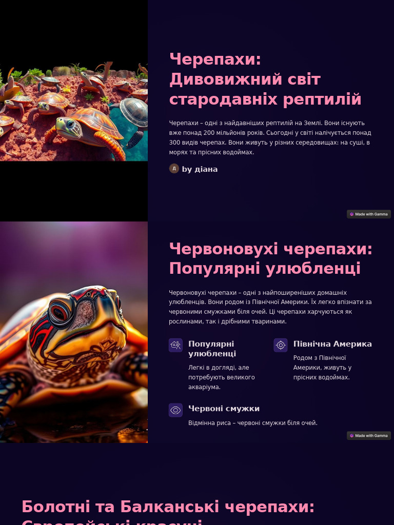 Cherepahi Divovizhnij Svit Starodavnih Reptilij | PDF