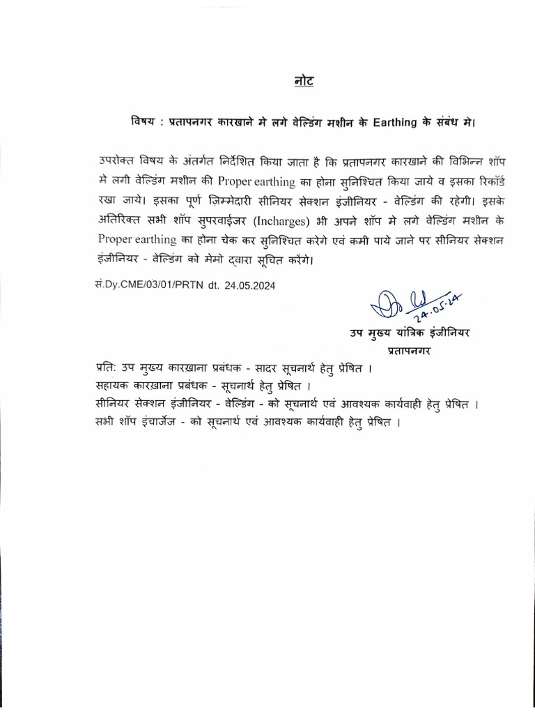 Earthing of Welding Machine | PDF