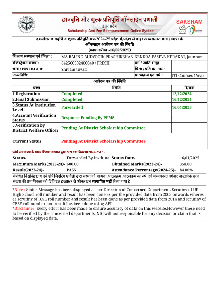 Application Form Status Details | PDF