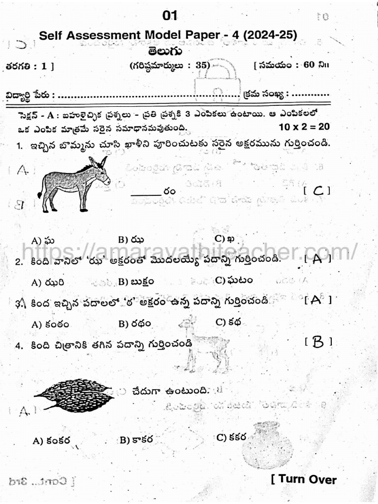 1st Class Telugu FA4 Exam Key | PDF