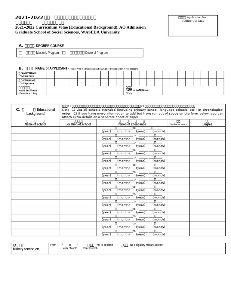 02A 2021 22 Curriculum Vitae Educational Background | PDF