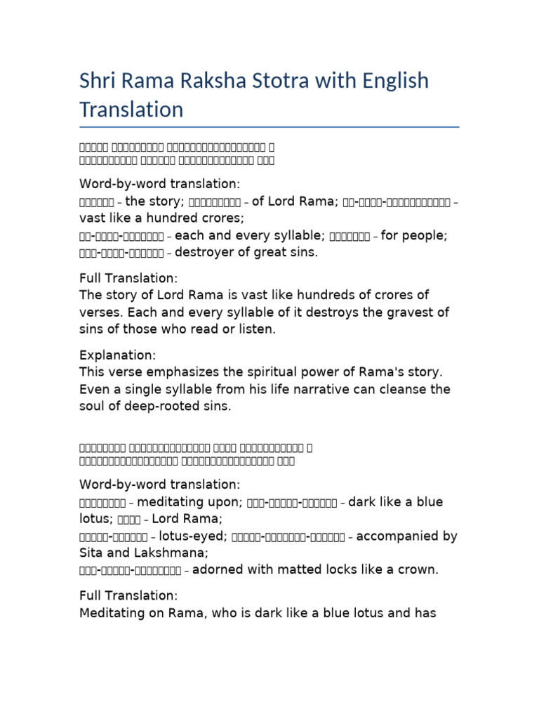 Rama Raksha Stotra Stanzas 1 To 11 | PDF | Rama | Sita