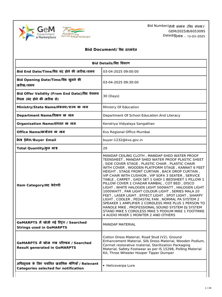 Bid Document | PDF | Procurement | Specification (Technical Standard)