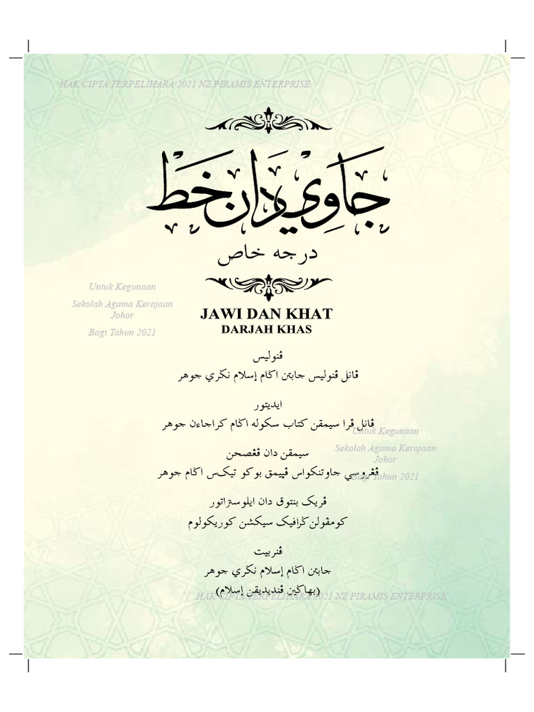 DK Jawi Dan Khat | PDF