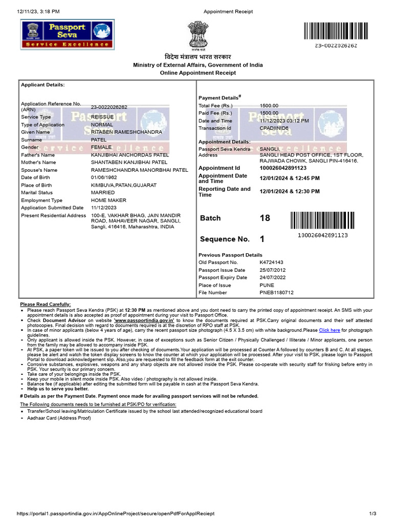 Appointment Receipt-RITABEN RAMESHCHANDRA PATEL | PDF