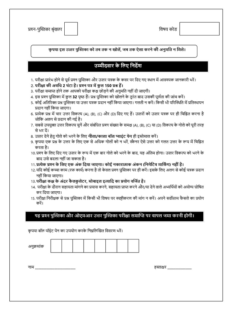MCL_B | PDF