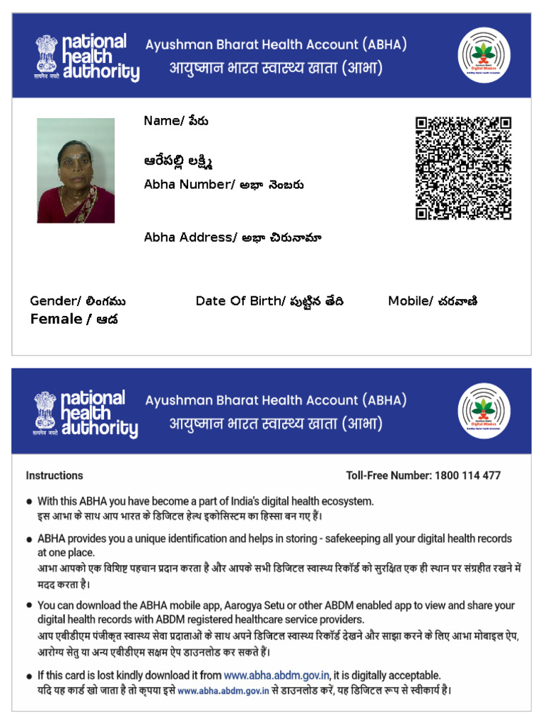 ABHA Card 91 3634 5526 4616 | PDF