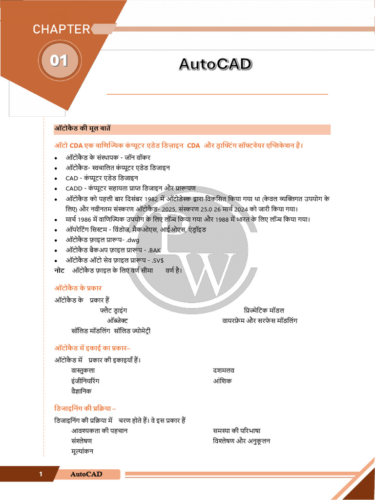Auto-Cad Short Notes Hindi Computer Aided ...
