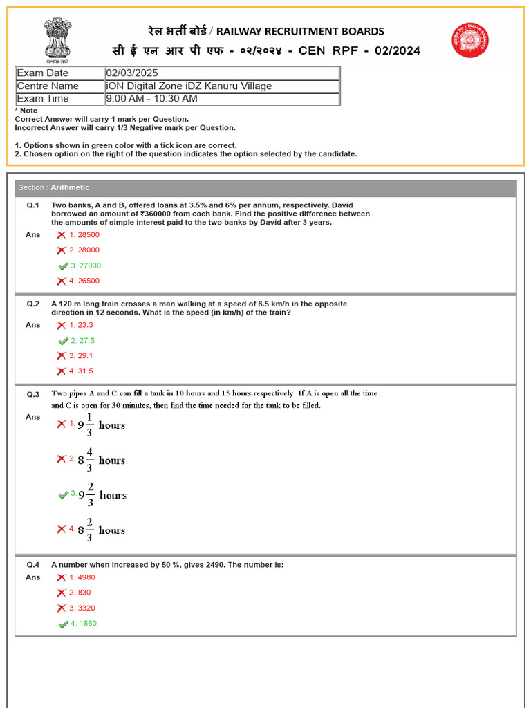 RPF Constable Answer Key Compilation(English) | PDF