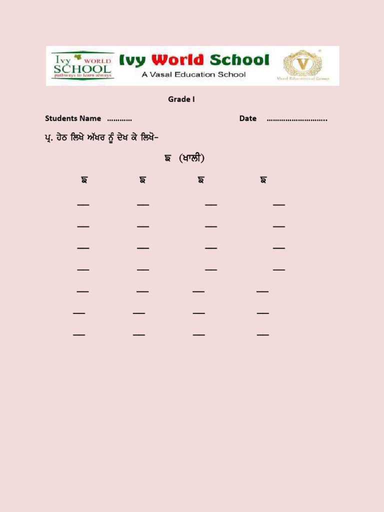 Grade 1 Worksheet 16.5.21 | PDF