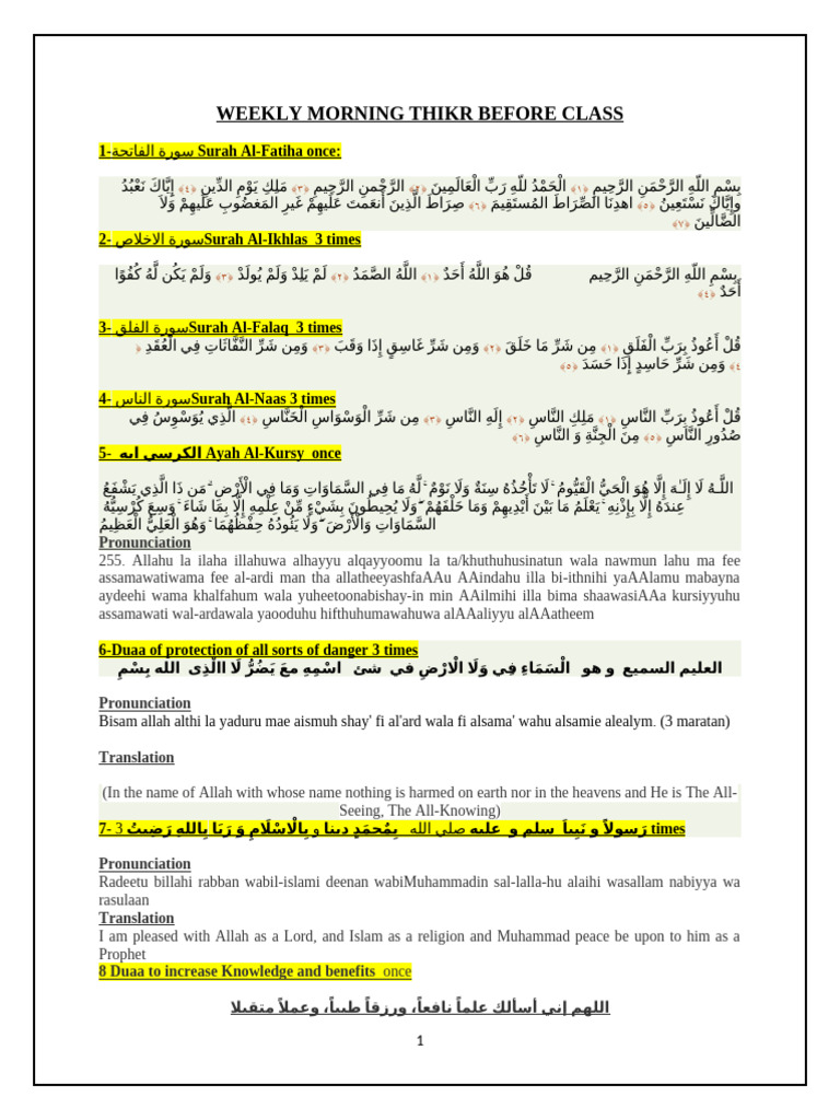 Weekly Morning Thikr Before Class 2019 Saturday School | PDF | God In ...
