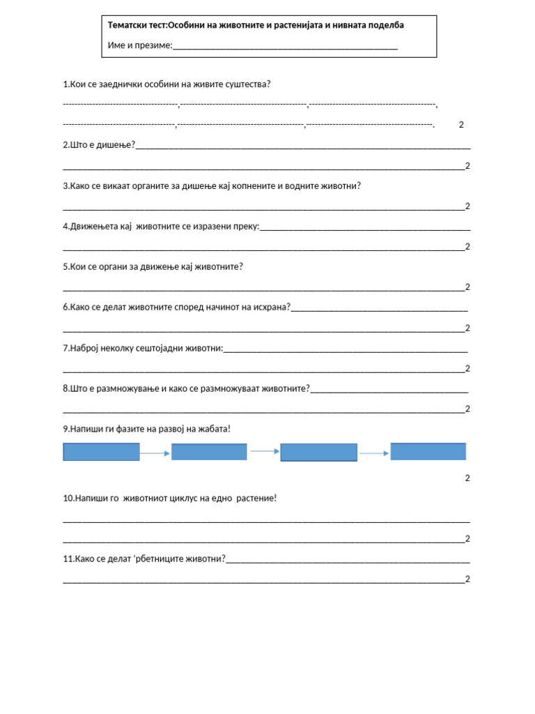 Tema 2-Prirodni Nauki 4 Odd | PDF