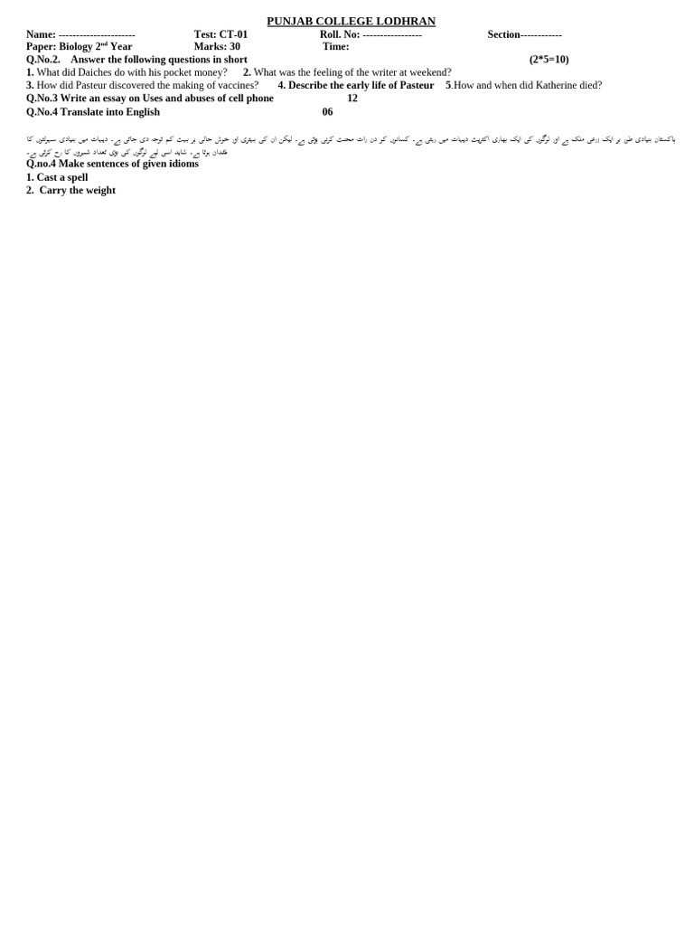 CWT 03 2nd Year | PDF