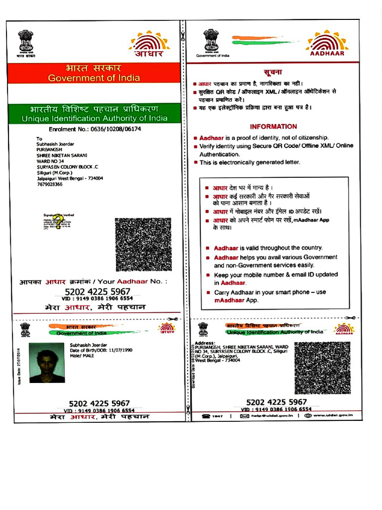 aadhar | PDF
