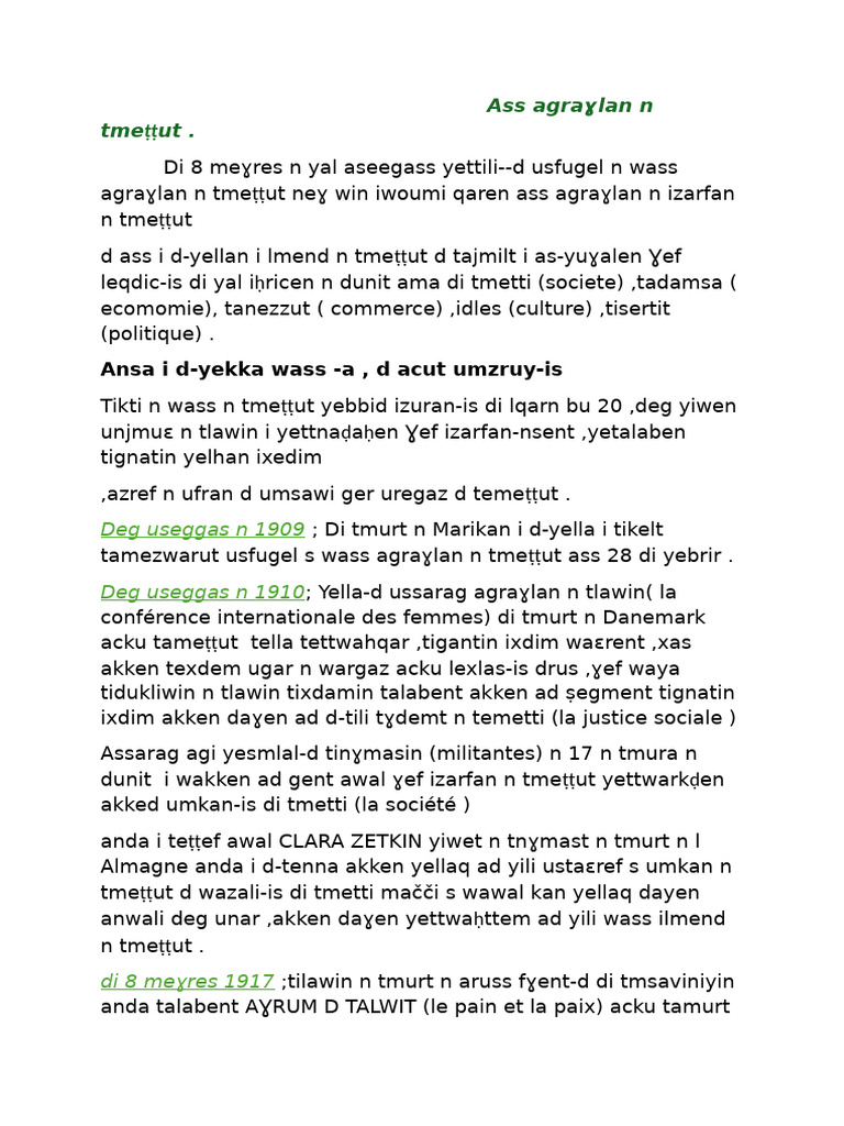 History of Women's Rights Movements | PDF