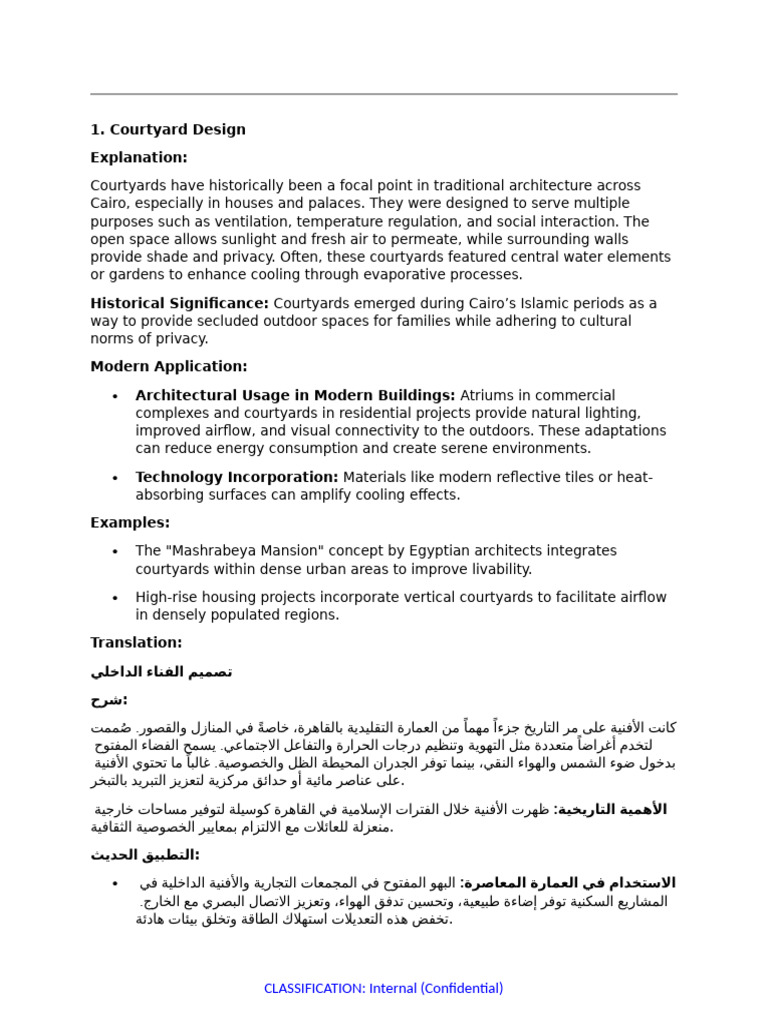 Abdeen Major Points | PDF