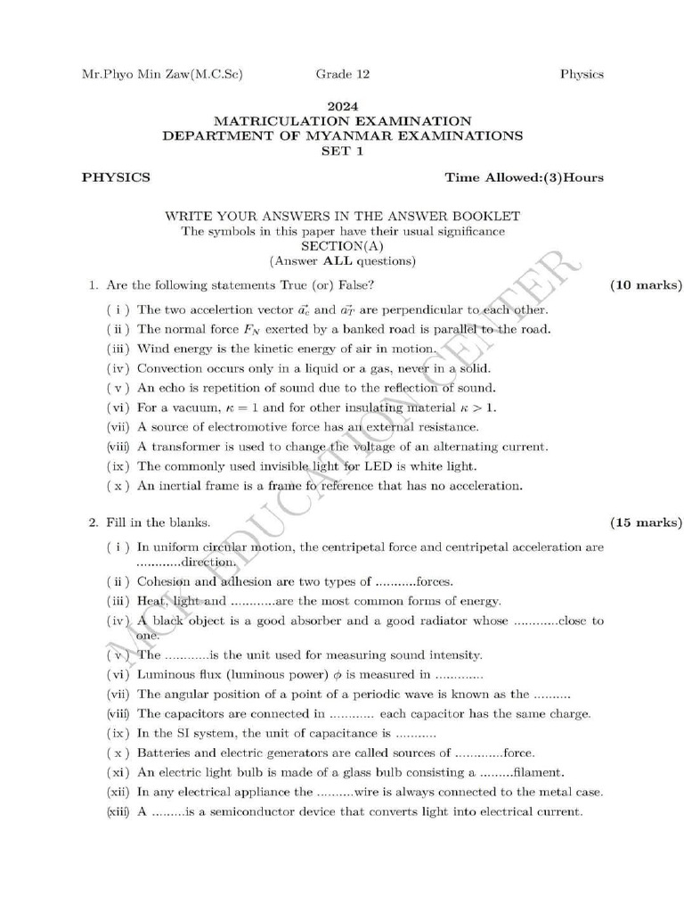 2024 Physics Old Questions | PDF