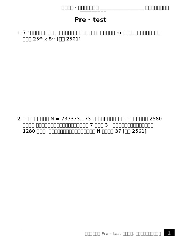 Pre - Test | PDF