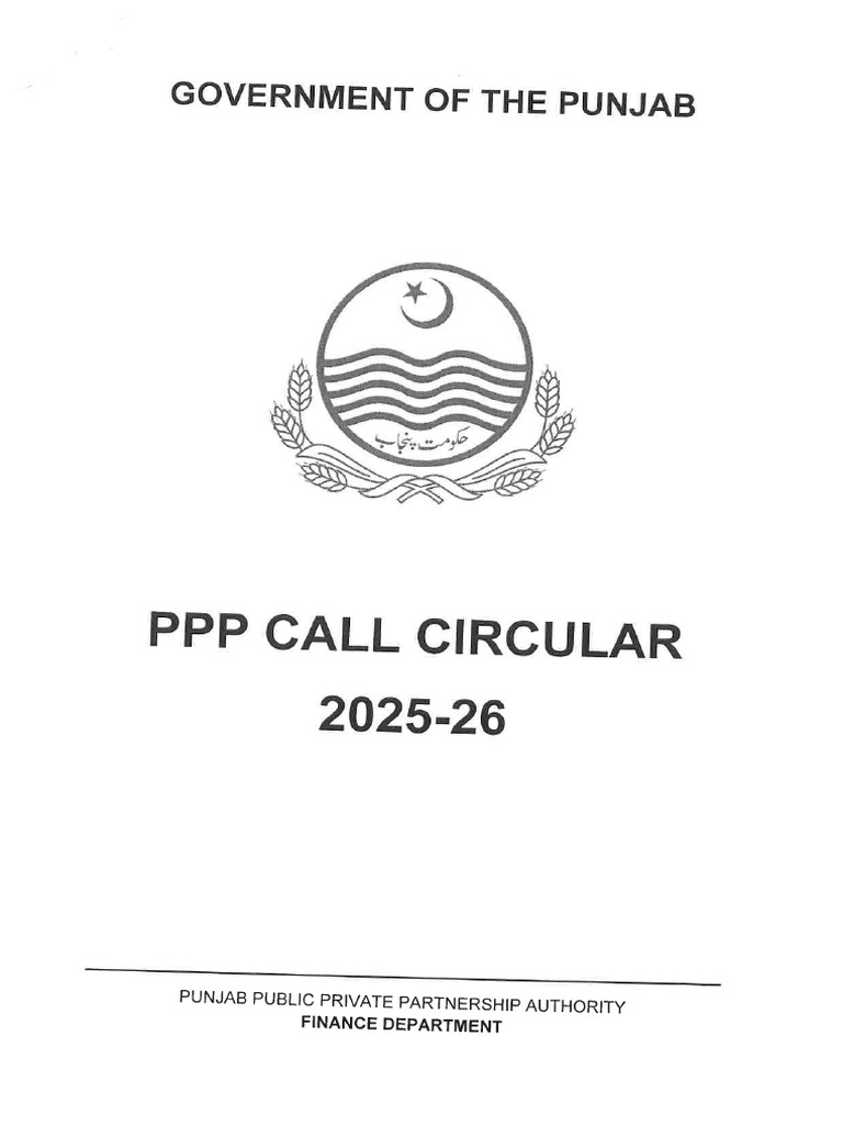 PPP Call Circular 2025-26 | PDF