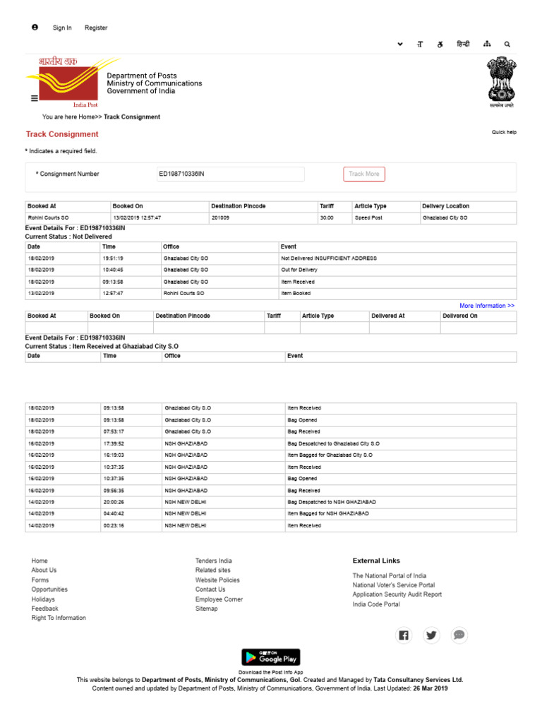 Track Consignment - MADHU | PDF