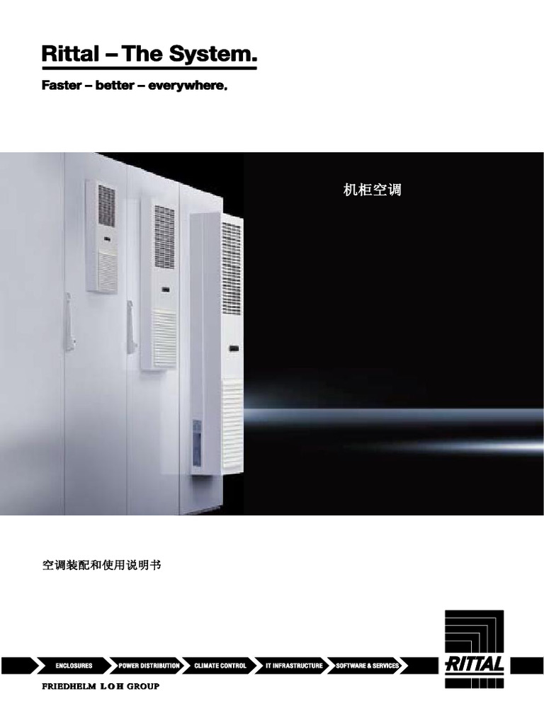 Rittal Compact 机柜空调 5 5237 | PDF | Relay | Mains Electricity
