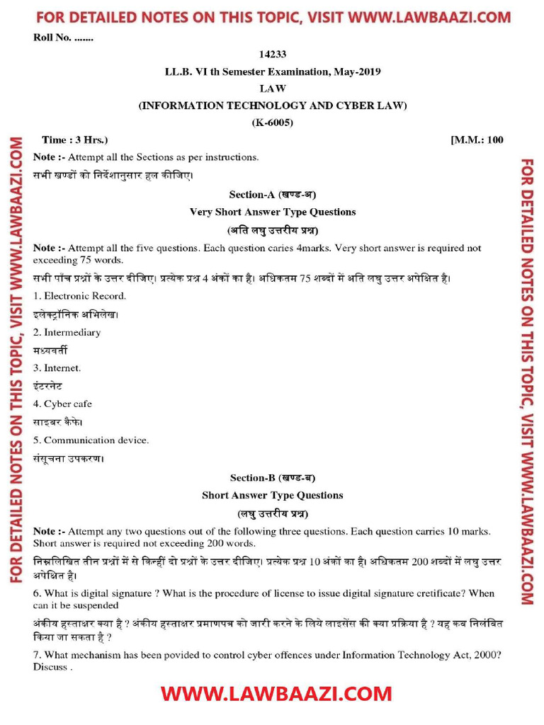 Cyber Law 2019 Question Paper Lawbaaz | PDF