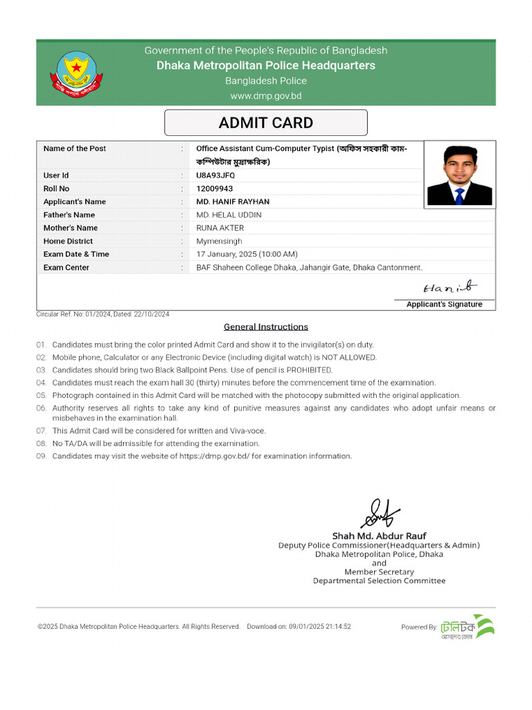 AdmitCard DMP U8A93JFQ | PDF