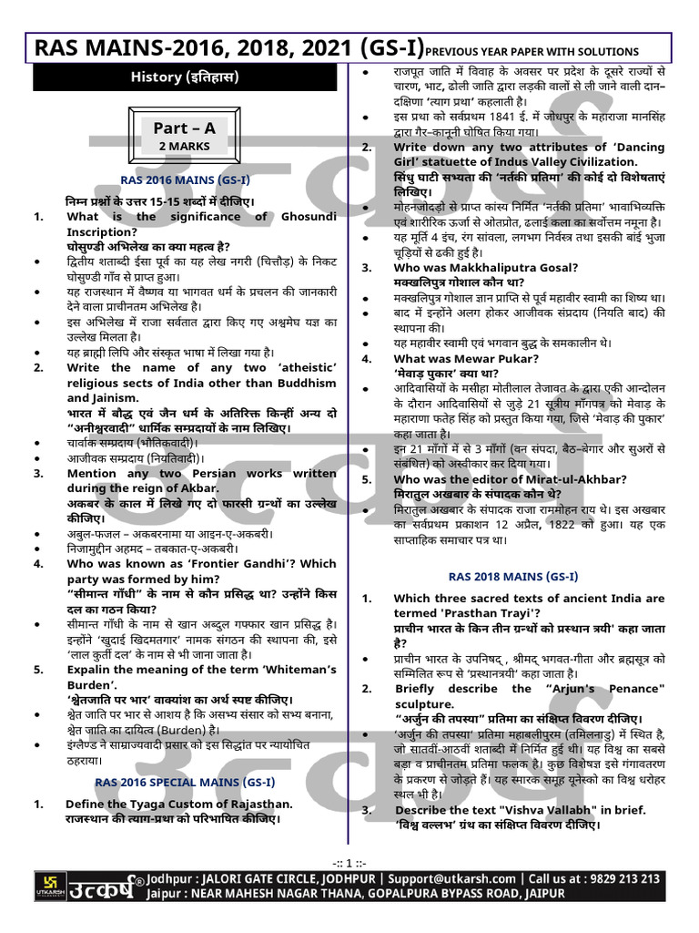 RASM2016III20182021PaperI_15799_11557_1573708 | PDF