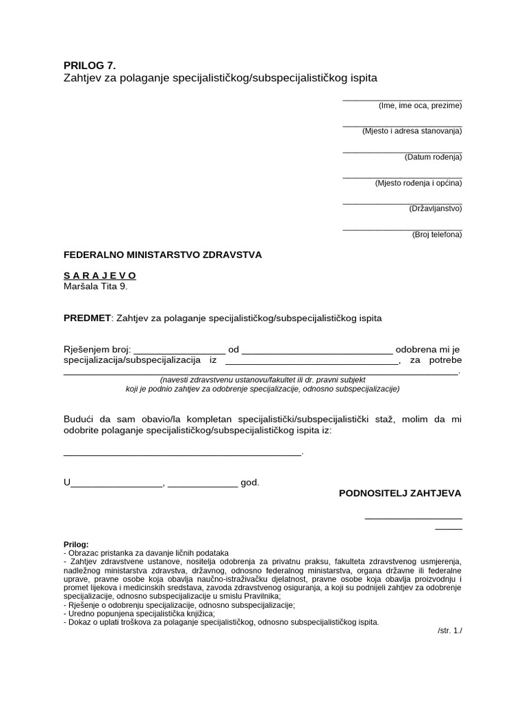 PRILOG 7 Zahtjev | PDF