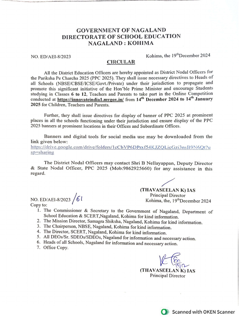 PPC 2025 Circular | PDF