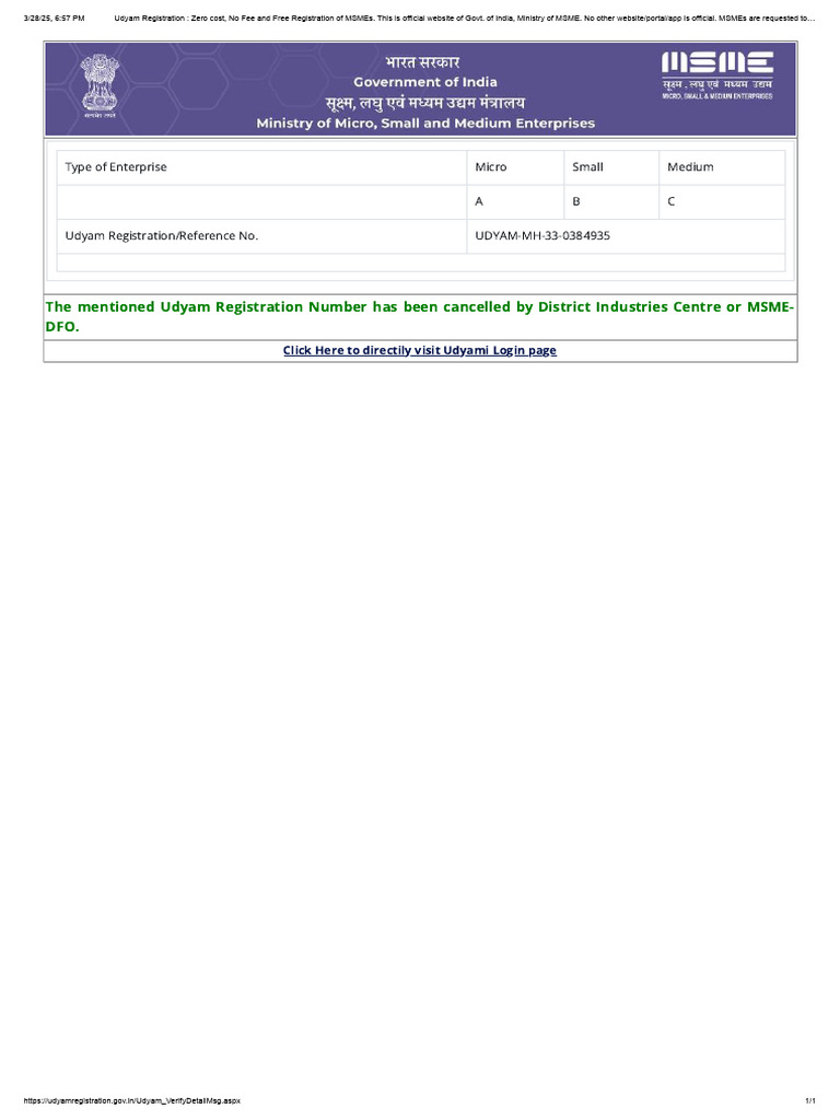Zero Cost Udyam Registration Guide | PDF