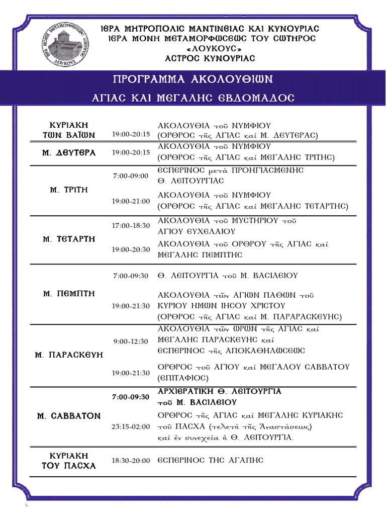 Programma imLOYKOYS - 100122 - (2) | PDF
