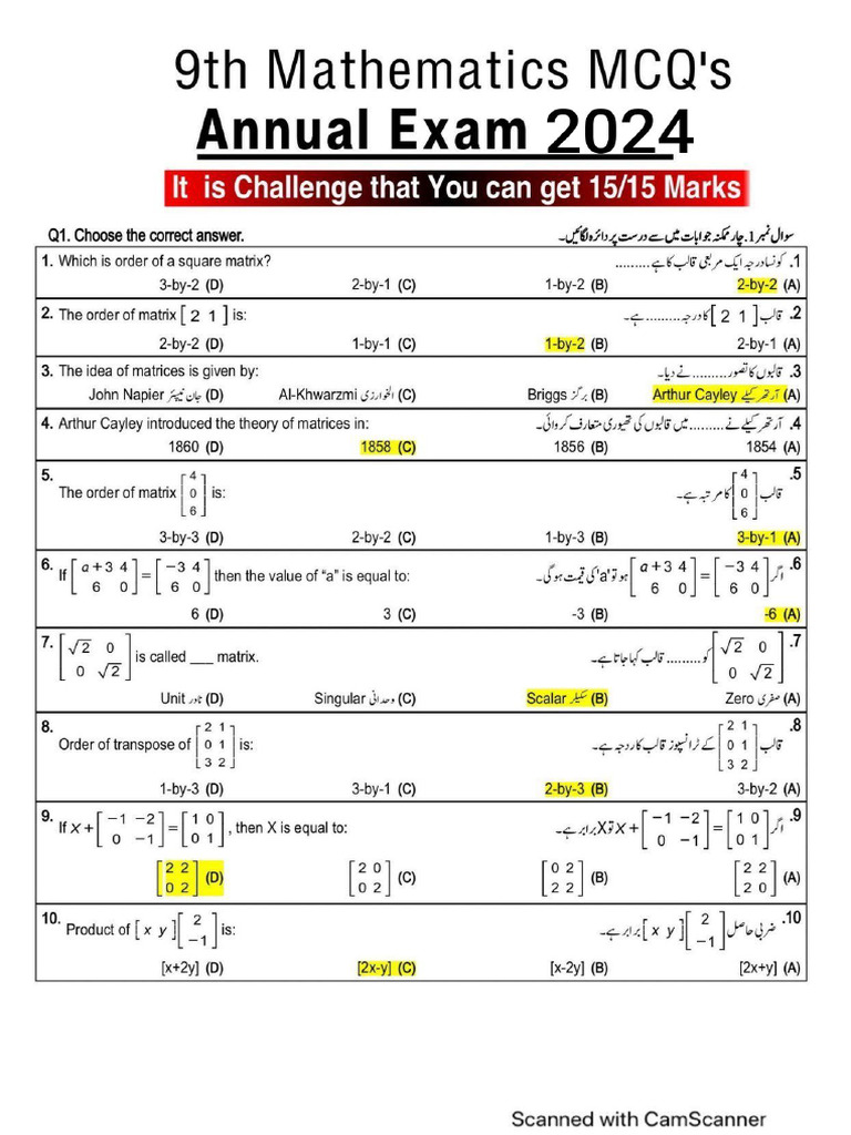9th Math MCQs 2024 | PDF