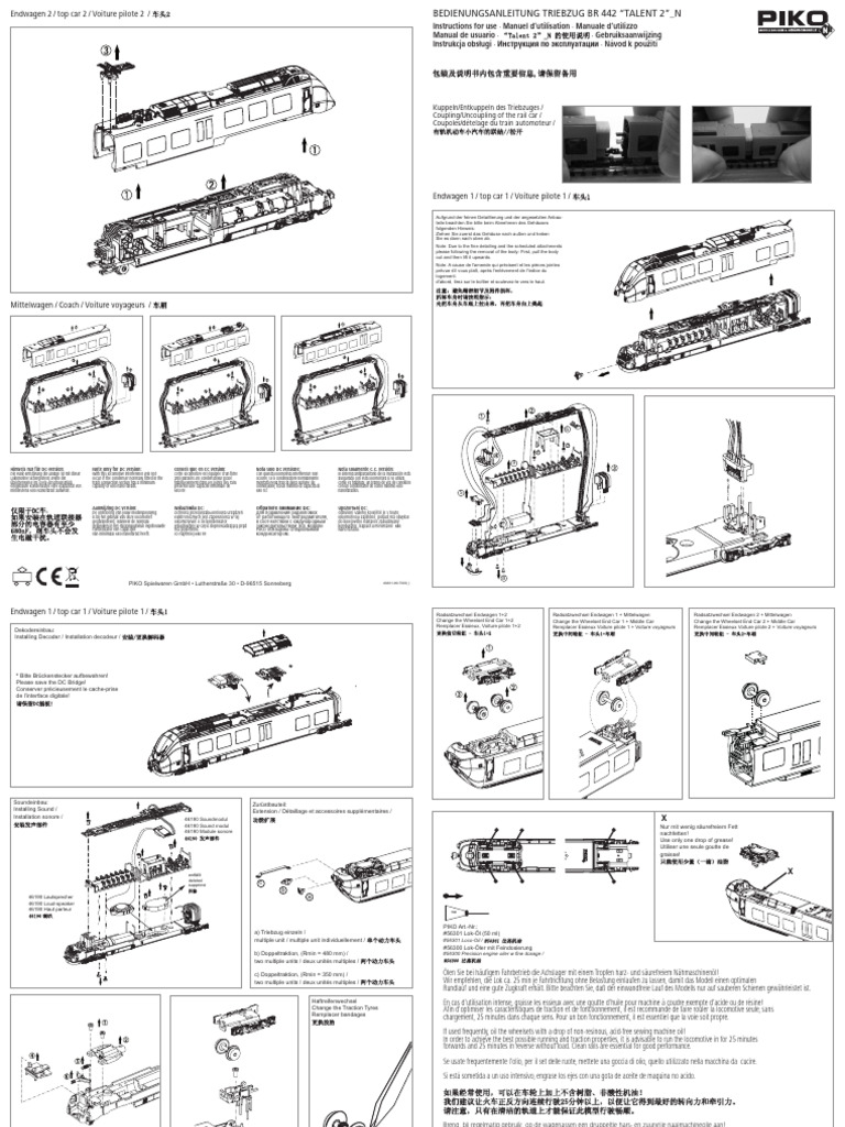 Piko 40200 - DB Regio E BR 442 (ET 442) (Bombardier Talent 2 ...