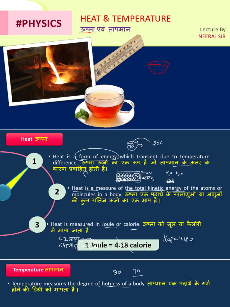 Heat & Thermodynamics | PDF