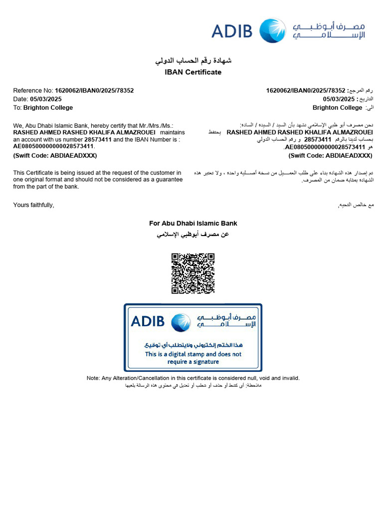 Iban Certificate | PDF
