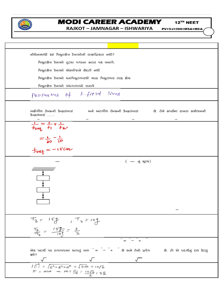 Physics Paper With Solution | PDF | Force | Physical Phenomena