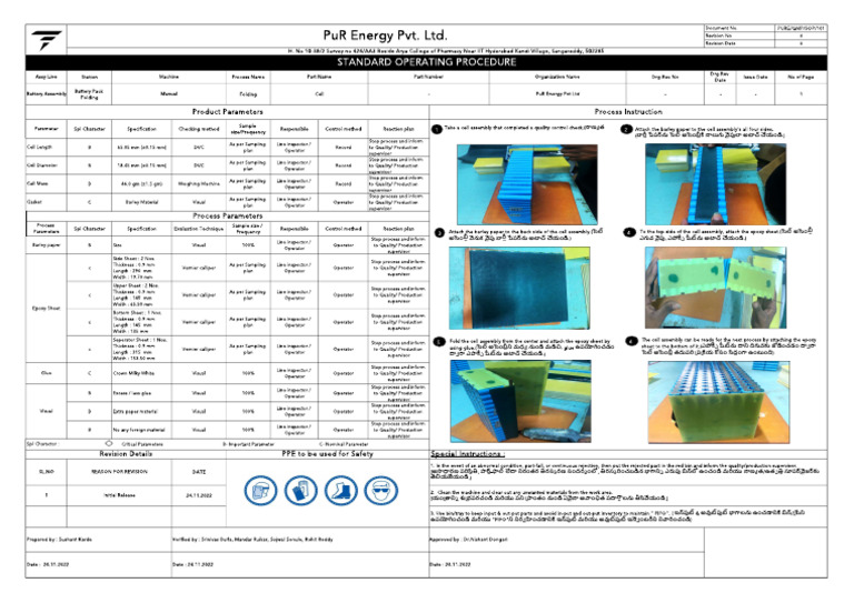 SOP_Battery pack folding_Battery | PDF